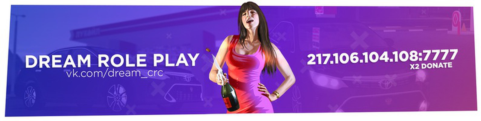 СМИ | Dream RP | Здесь мы оповещаем игроков, что происходит на сервере ...